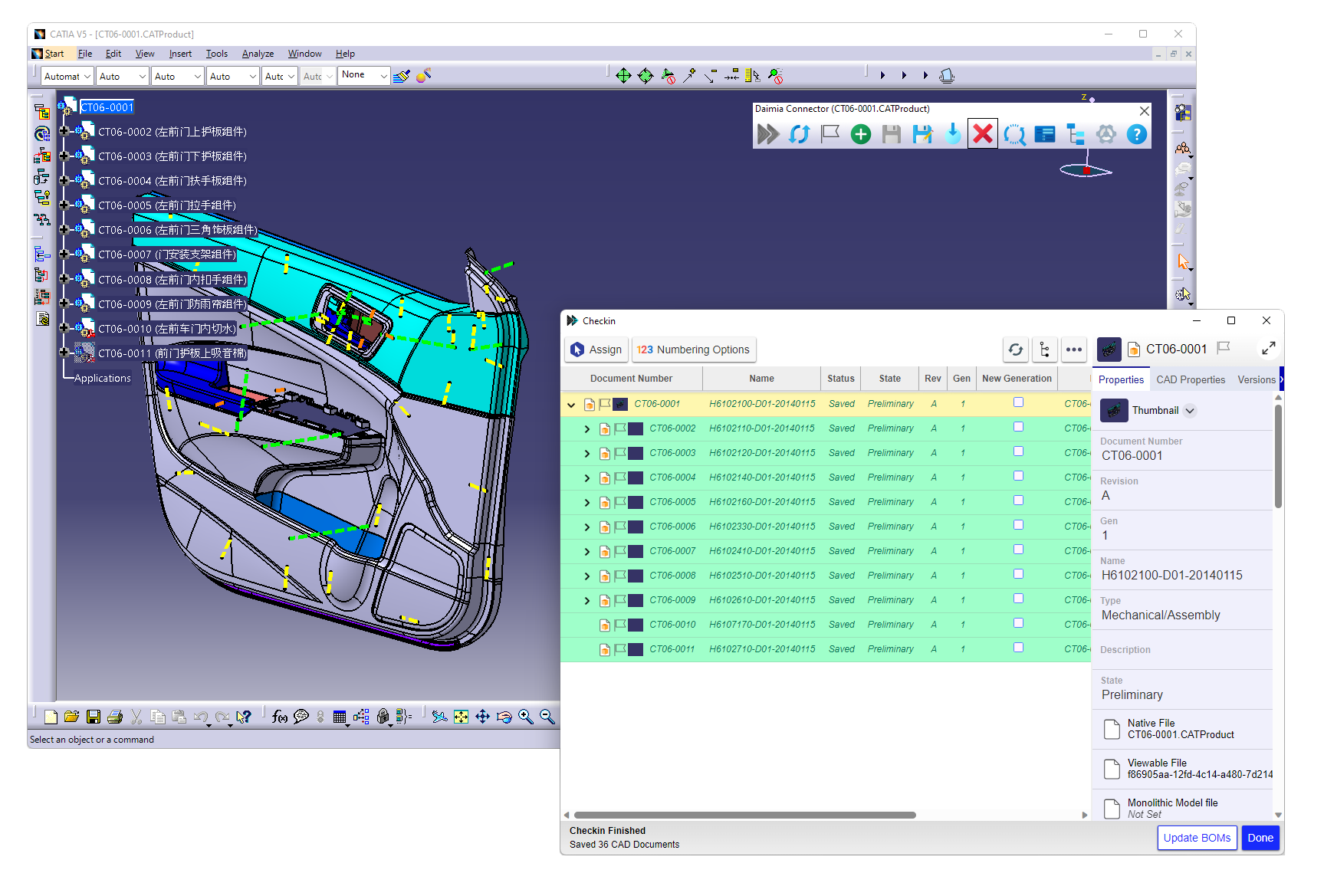 CAD/CAM Connector for Aras Innovator